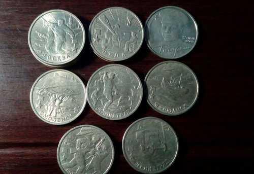 Монеты юбилейные 2000 г. и Гагарин 2001 г лот