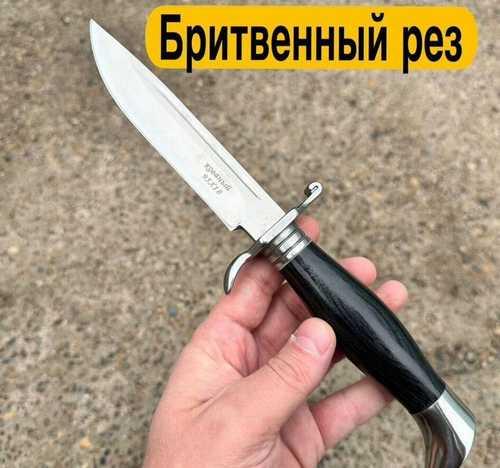 Финка нквд