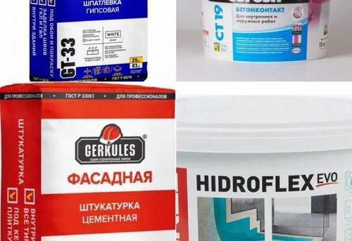 Штукатурка шпатлевка гидроизолязия бетоноконтакт