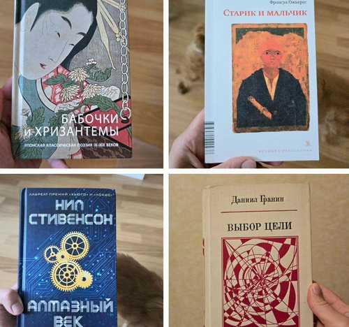 Книги Kolonna Publications, японская поэзия