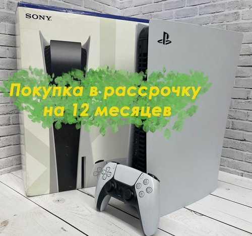 Приставка PS5 1Тб 3 ревизия