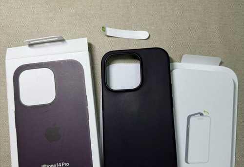 Apple silicone case iPhone 14 pro
