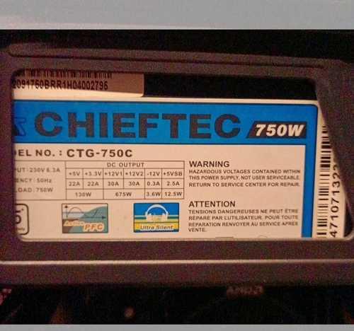 Блок питания chieftec 750w