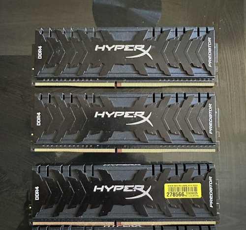 Оперативная память ddr 4 4x4(16)gb hyperx