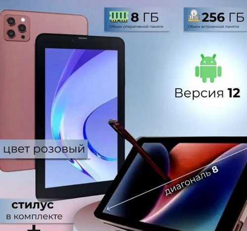 Планшет новый Atouch M-T3