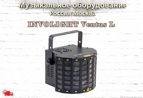 Involight Ventus L световой эффект