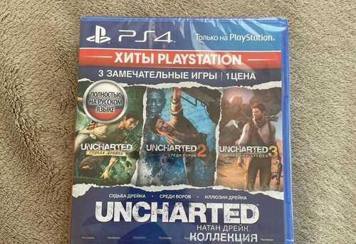 Игра Uncharted: Натан Дрейк Коллекция (новая)