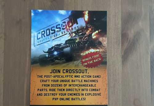 Промокод Crossout