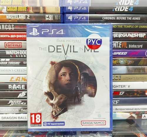 The Dark Pictures The Devil In Me PS4