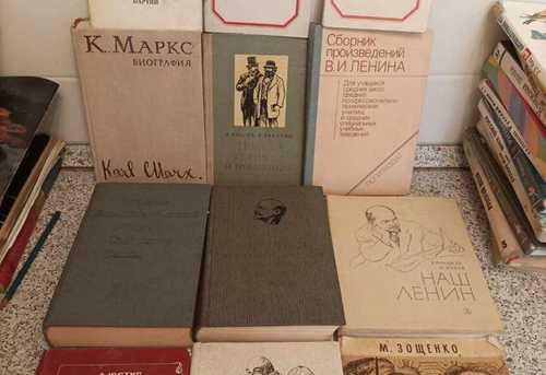 Книги о В Ленине, Маркса, книги по истории