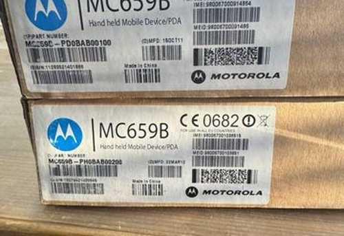 Motorola Symbol MC65