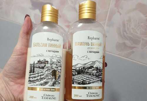 Набор шампунь и бальзам для волос Repharm