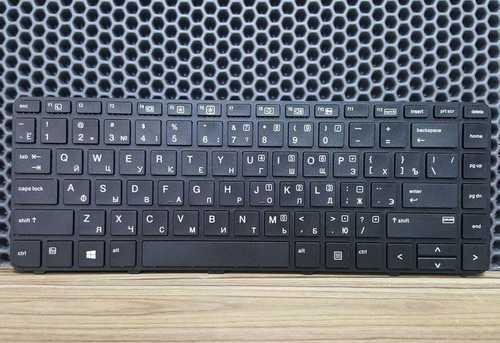 Клавиатура ноутбука HP Probook 430 G3, 430 G4, 440