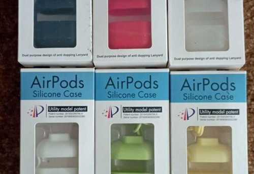 Силиконовые чехлы для наушников Airpods