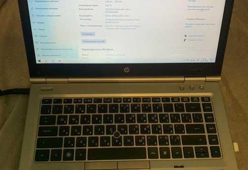 Hp elitebook 8460p