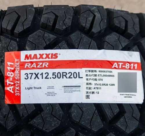 Maxxis AT-811 Razr AT 37/12.5 R20