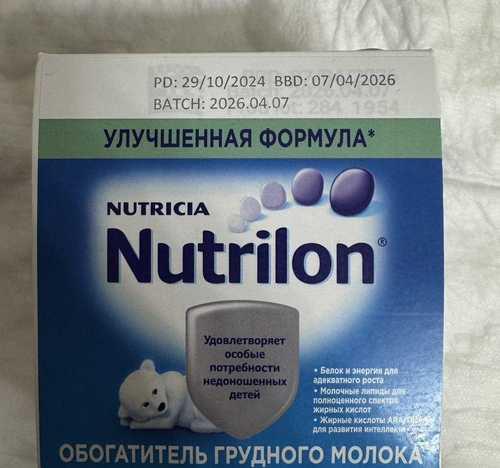 Обогатитель грудного молока Nutrilon с рождения