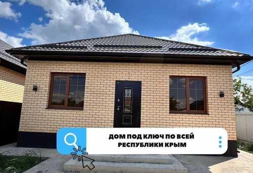 Дом от А до Я