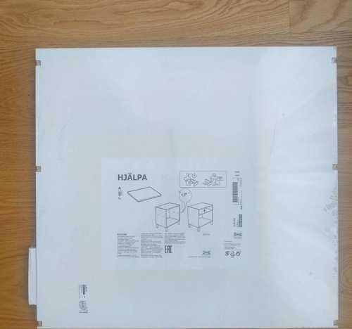 Полки IKEA