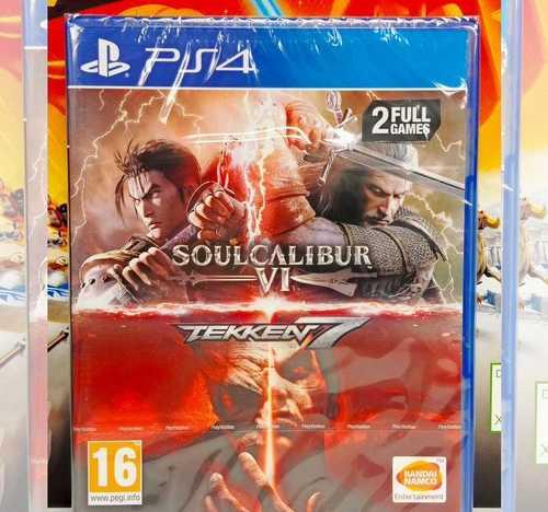 Tekken 7 (с поддержкой PS VR) & Soul Calibur VI