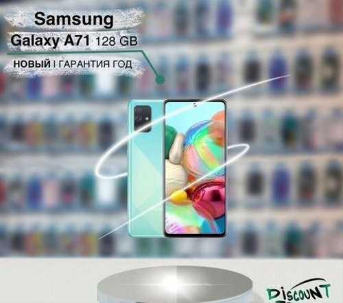 Samsung galaxy A71 128Gb Blue (новый, запечатан)