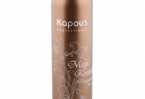 Шампунь kapous keratin 300 ml