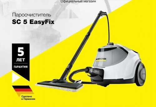 Пароочиститель Karcher SC 5 EasyFix