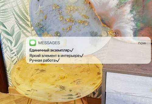 Журнальный столик из эпоксидной смолы