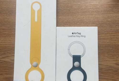 Apple airtag leather key ring