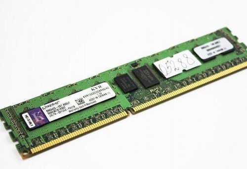 Серверная память ddr3 4 gb 1333 kingston