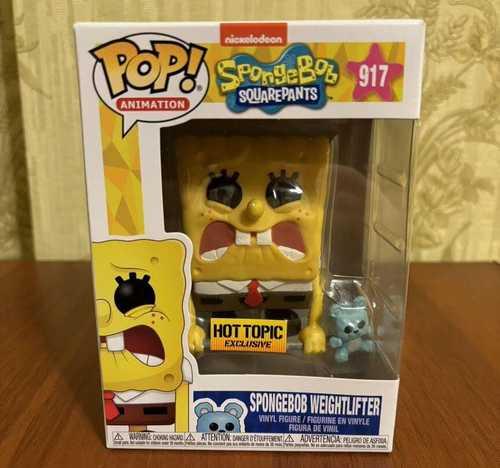 Funko POP 917 Spongebob weightlifter