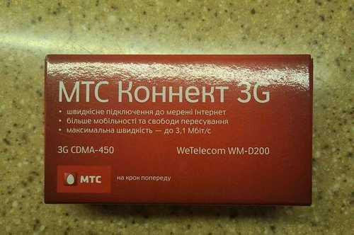 Модем 3G cdma-450 evdo (Wetelecom wm-d200)