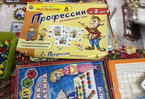 Настольные игра СССР