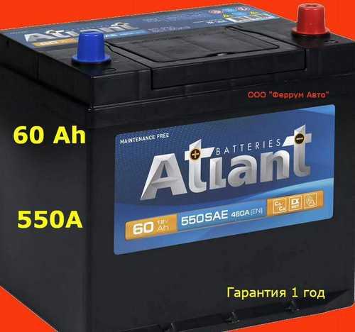 Аккумуляторн atlant Blue 60Ah обратная +справа