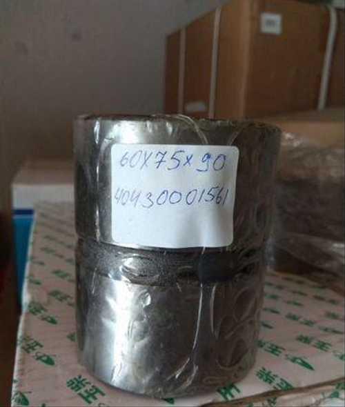 Втулка 60х75х90 40430001561 sdlg