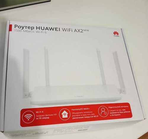 Wi-Fi роутер huawei AX2 WS7001-22 (новый, wi-fi 6)