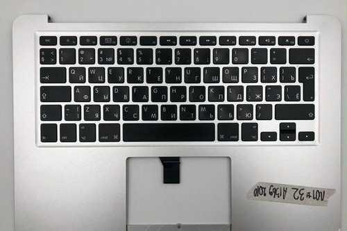 Топкейс с клавиатурой для MacBook A1369 (2010) UK