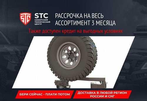 Калитка в штатный бампер Toyota STC-TLC200-G-HD