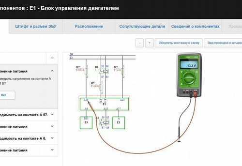 Программы для ремонта автомобилей