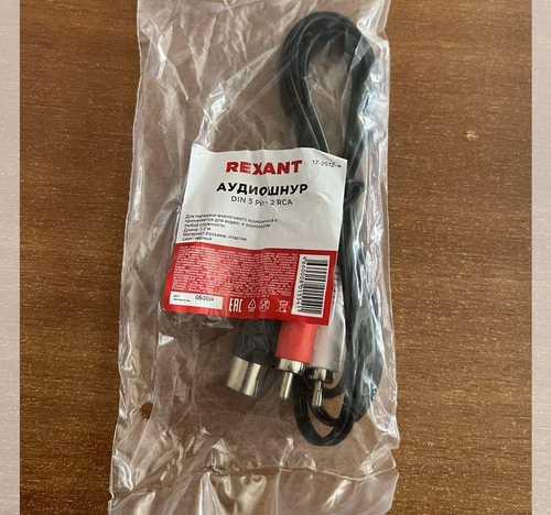 Rexant Аудиокабель 5-pin DIN/RCA, 1.2 м, черный