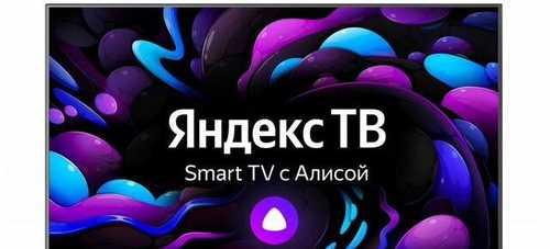 Hiper 50" Smart TV c Алисой/Wi-Fi /BT новый