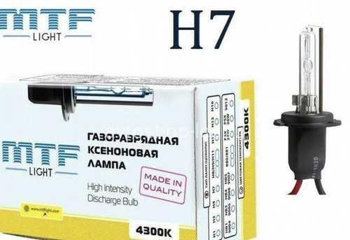 Ксеноновая лампа MTF-Light H7 4300K