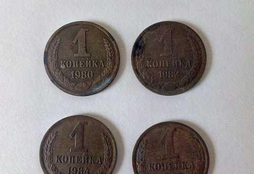 Монеты 1 копейка и 2 копейки