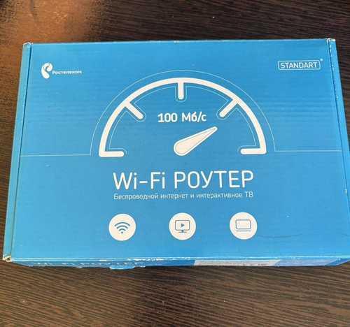 Wifi роутер fast 1744 v4