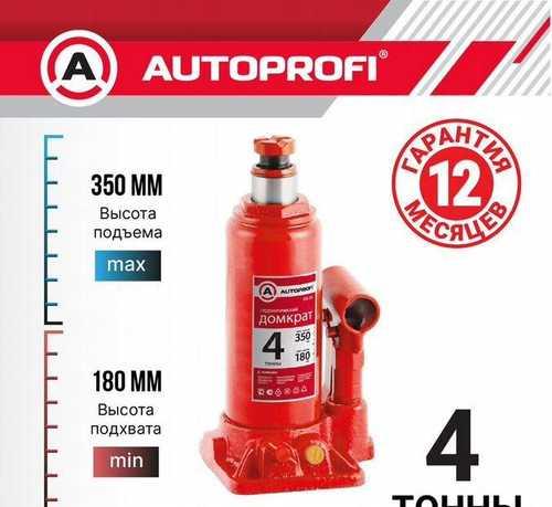 Домкрат бутылочный 4 т. Autoprofi 180-350 мм