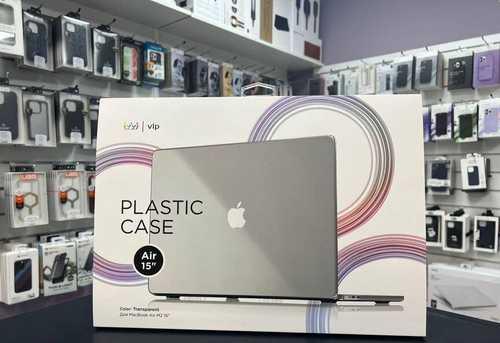 Чехол «vlp» Plastic Case для MacBook Air 15