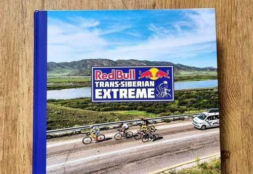 Red Bull Trans-Siberian Extreme
