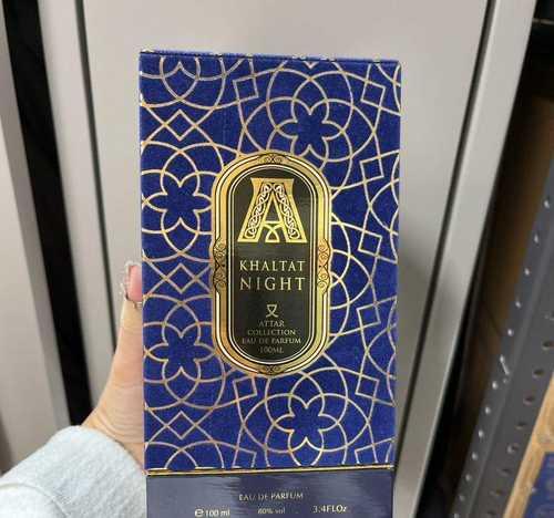 Attar collection khaltat night полный