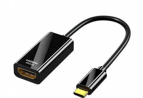 Кабель USB type C - hdmi