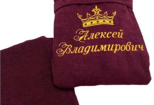 Парные халаты с вышивкой именные